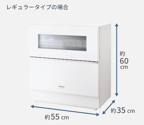 NP-TA5とNP-TA4の違いを比較【どちらがおすすめ？】パナソニック食器洗い乾燥機 - しゅふメモ